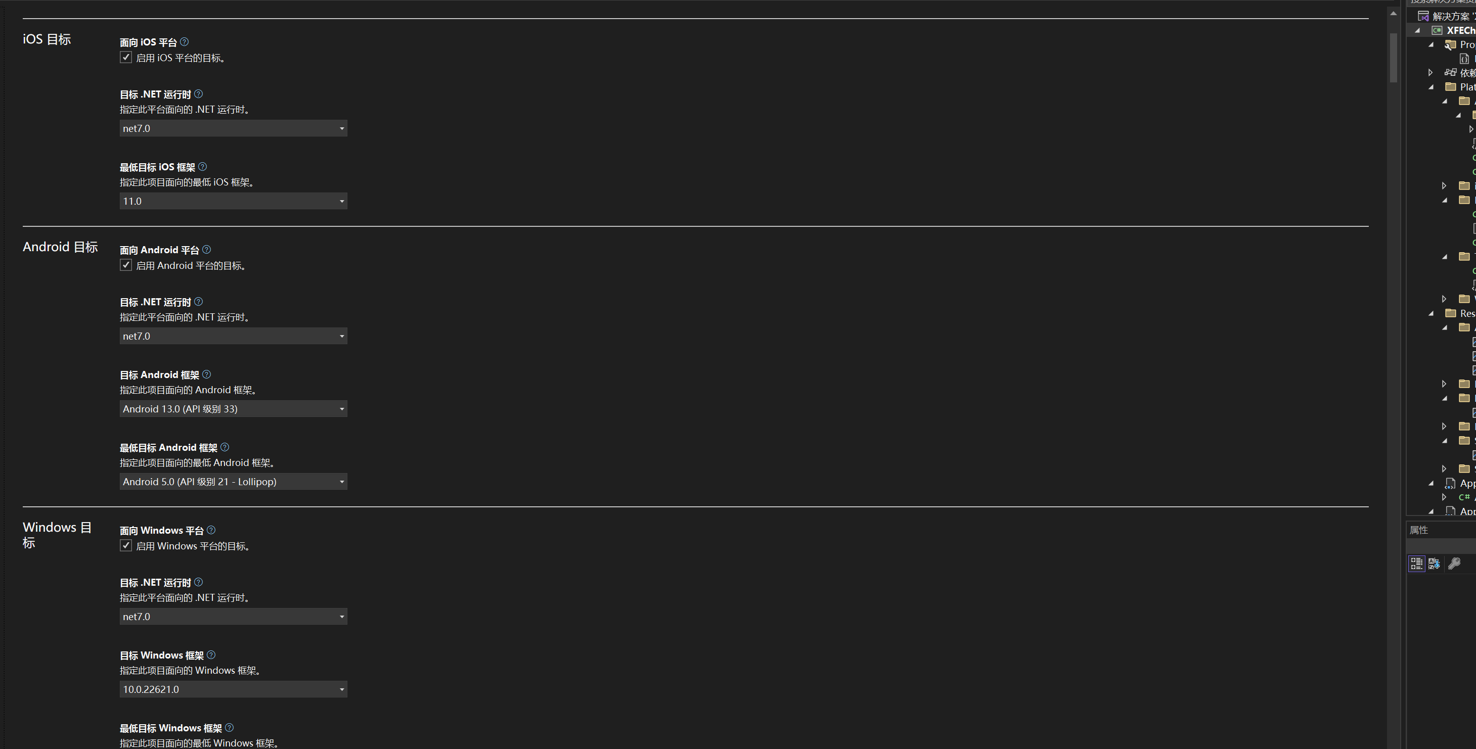 Maui I Already Have An Emulator But It Cant Identify Microsoft Qanda 