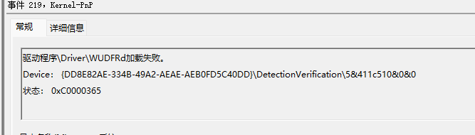 驱动程序\Driver\WUDFRd加载失败导致的黑屏问题 - Microsoft Q&A