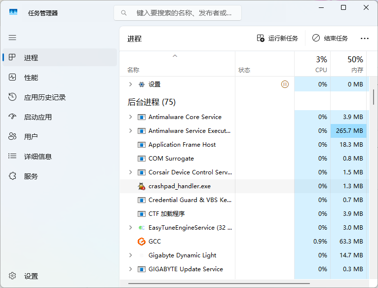 crashpad_handler.exe报错导致Steam游戏无法启动 - Microsoft Q&A