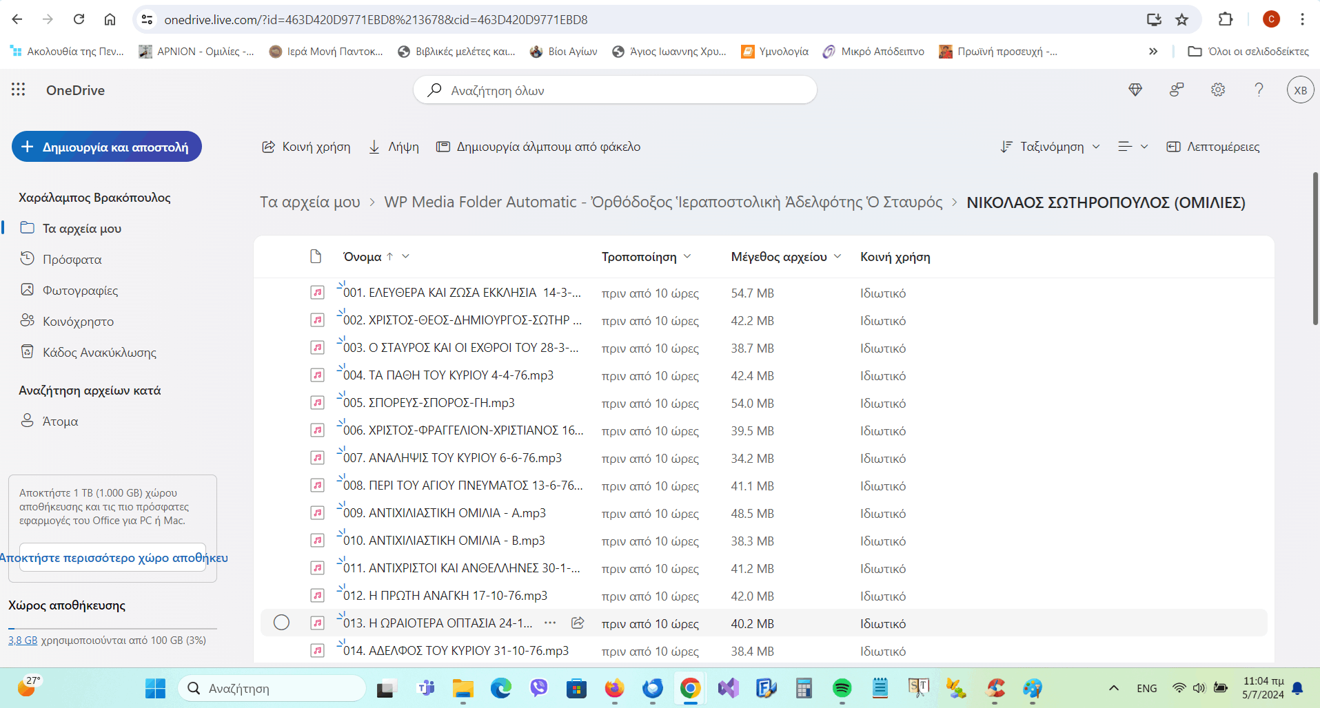 OneDrive Sharing failure - Too many Requests - Microsoft Q&A