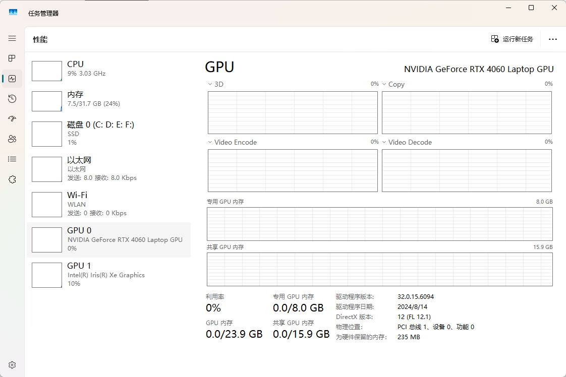 任务管理器中核显被识别为GPU1 - Microsoft Q&A