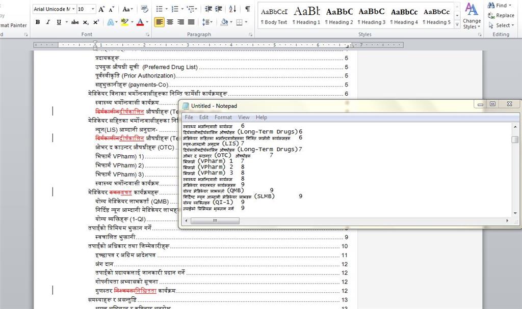 MS word text jumbled up - Microsoft Q&A