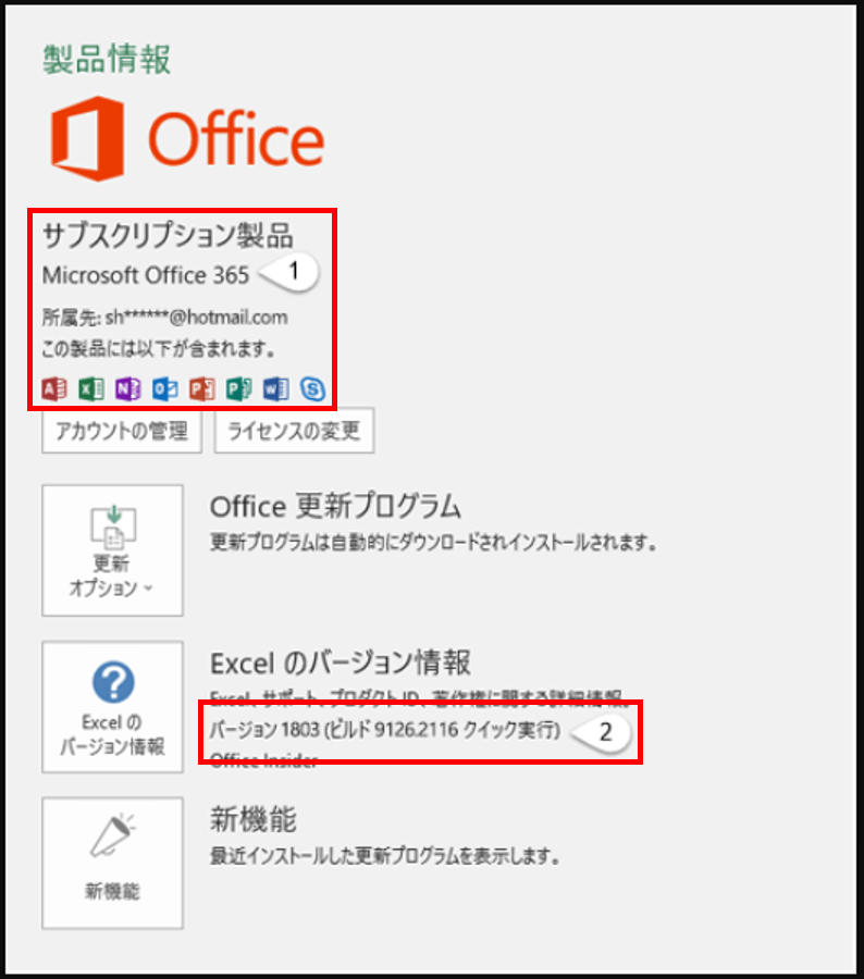 Outlookで改行する際 「Shift＋Enter」を利用時の文頭位置が強制的に変わることについて - Microsoft Q&A