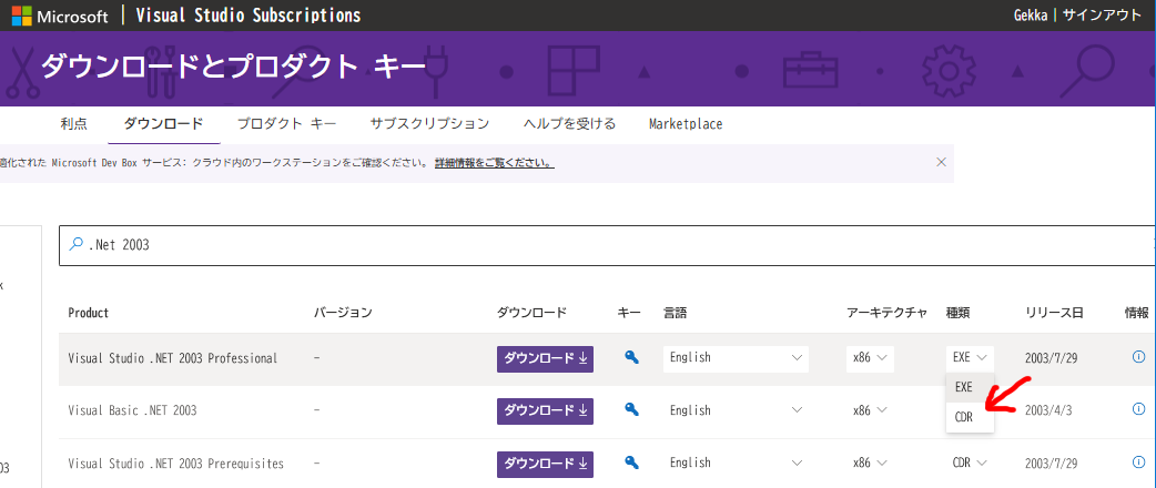 ACTIVEX_OCXライブラリのライセンスについて教えてください。 - Microsoft Q&A