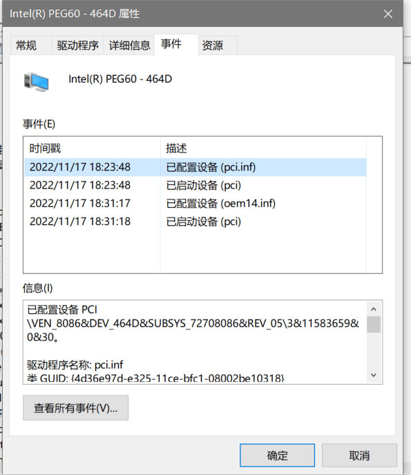 系统警告，事件17，WHEA-Logger 错误 - Microsoft Q&A