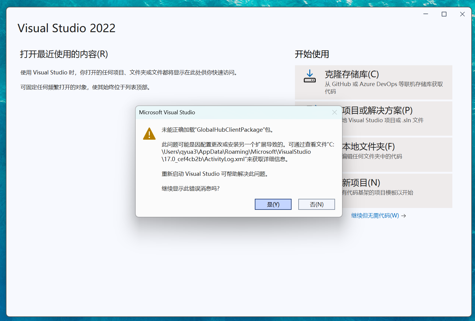Visual Studio Community 2022 Launch Error: Unable to load GlobalHubPackage - Microsoft Q&A