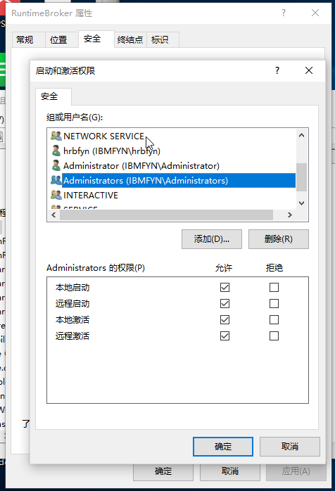 Win10大量重复的“COM 服务器应用程序的 本地 激活 权限”10016错误 - Microsoft Q&A