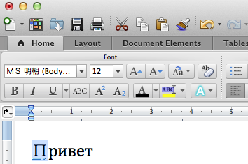 Bug report: Word 2011 changes font to MS Mincho when capitalizing ...