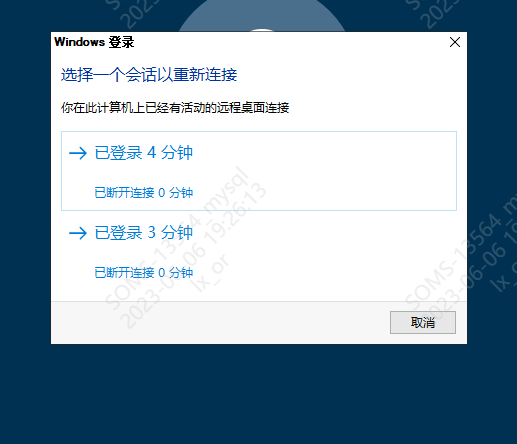 I have an issue with active remote sessions to reconnect in both ...