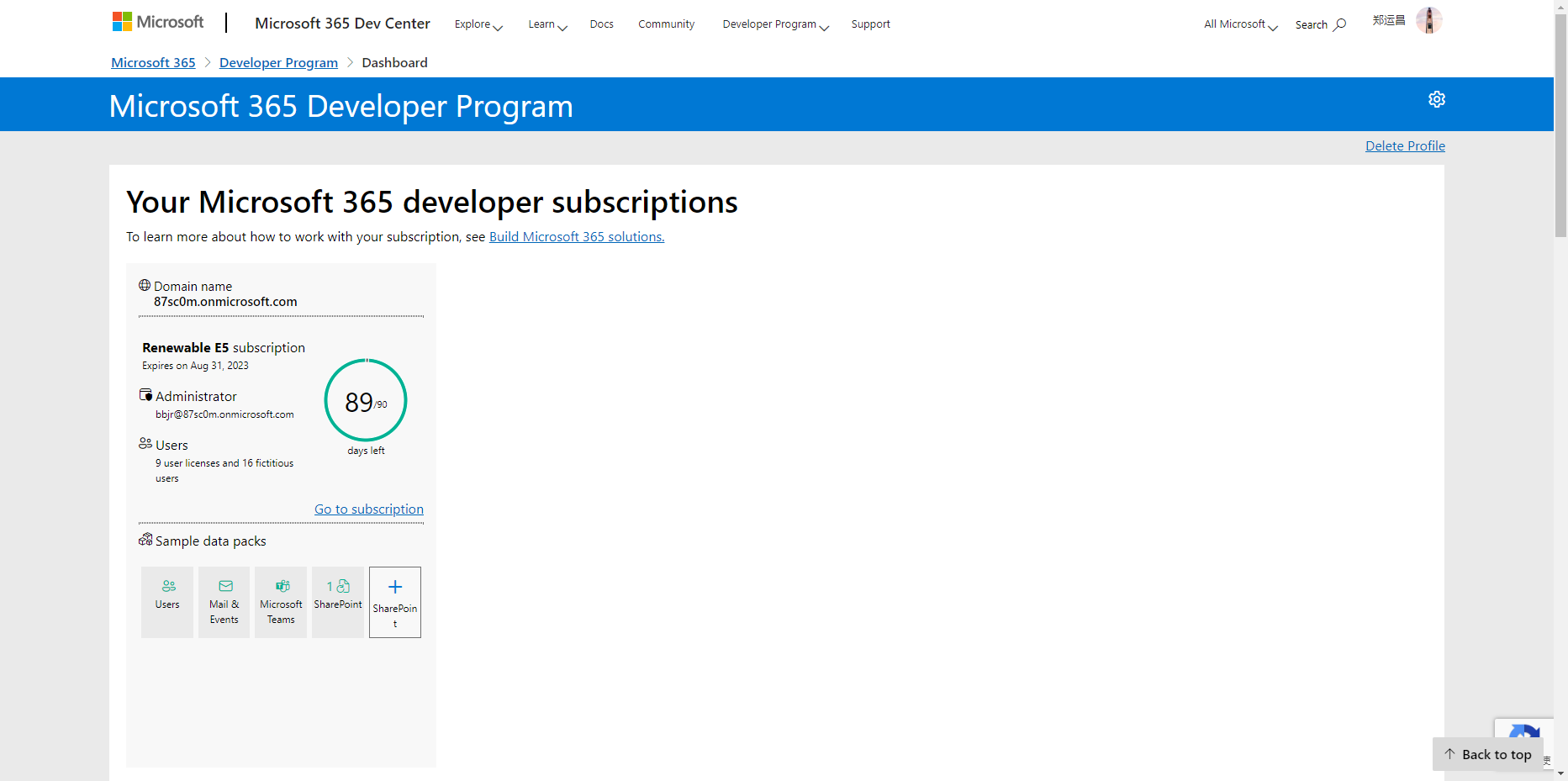 我申请的E5开发人员，管理员账号无法登录。 - Microsoft Q&A