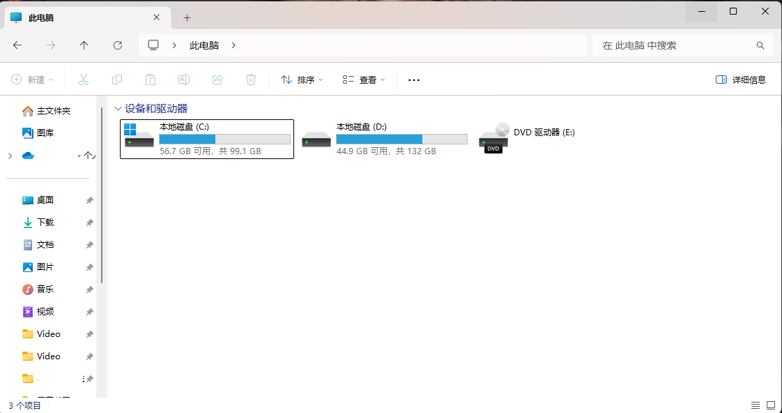 Win11 23H2文件资源管理器窗口显示异常，怎么解决？ - Microsoft Q&A