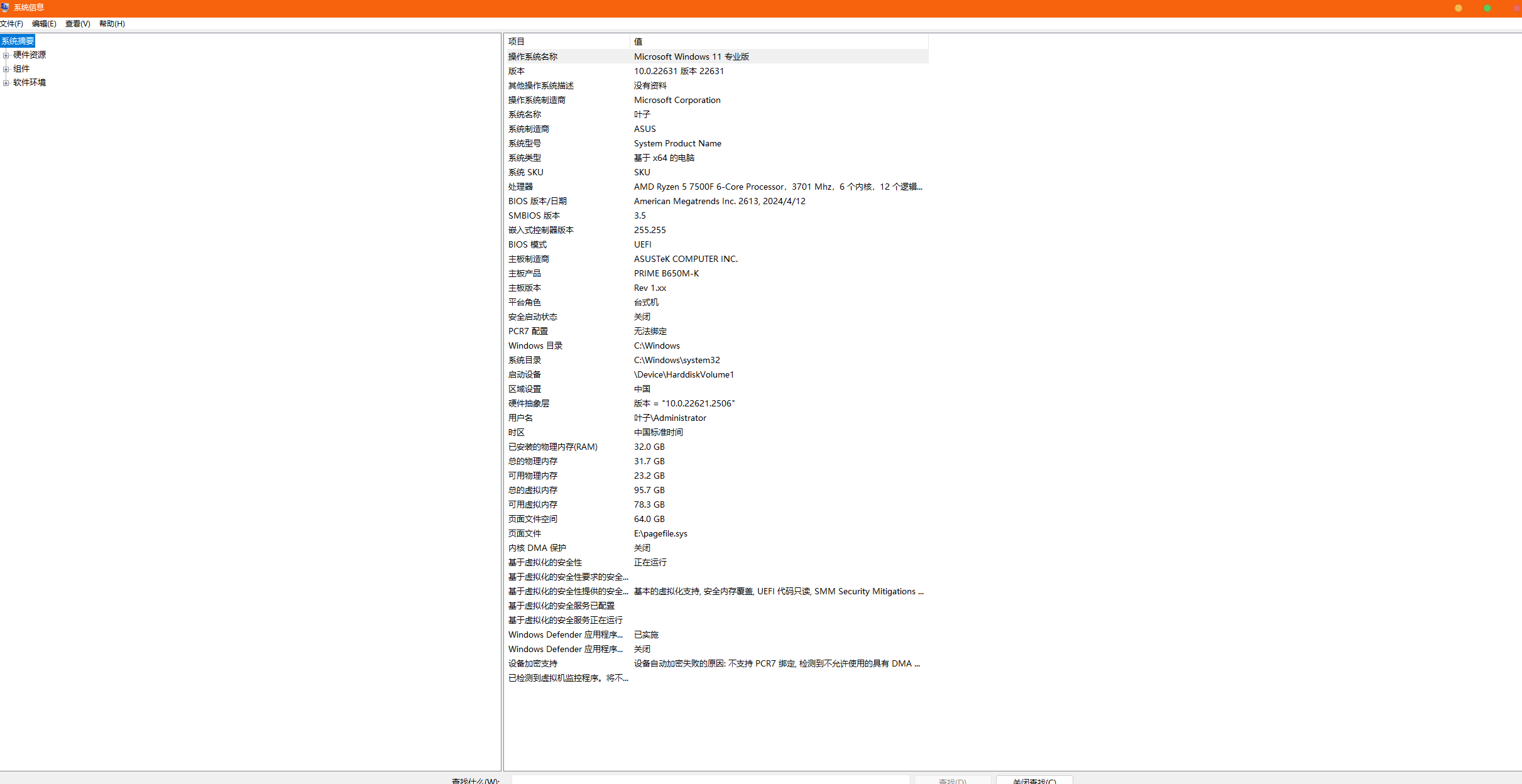 无法作为 不可用/不可用 启动 DCOM 服务器 - Microsoft Q&A