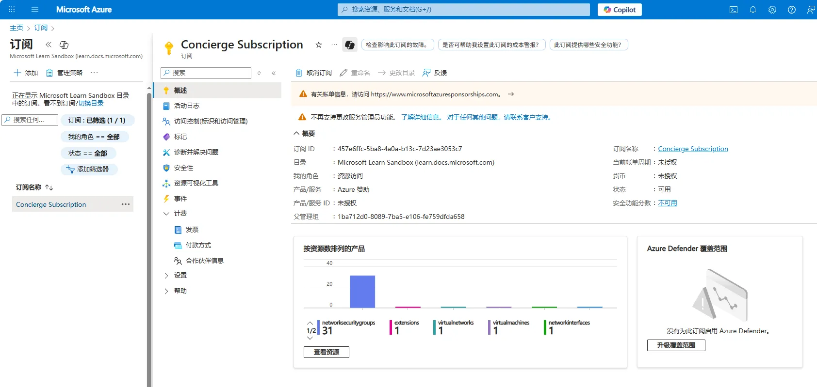 Issues Launching Sandbox in Microsoft Learn Module on Azure Storage ...