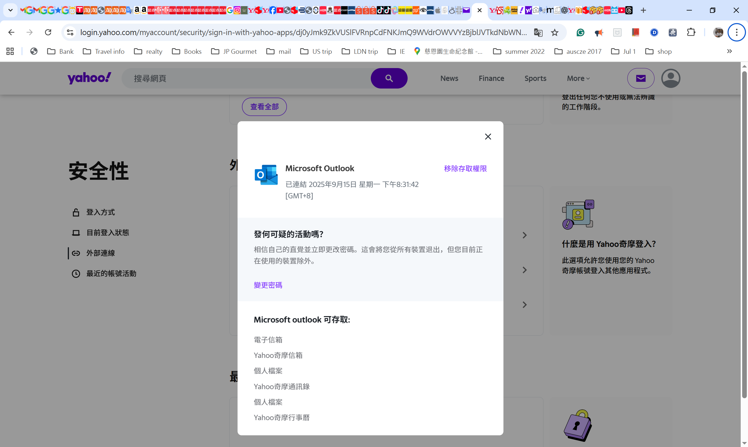 無法將 yahoo email 帳戶新增至電腦版的傳統 Outlook - Microsoft Q&A