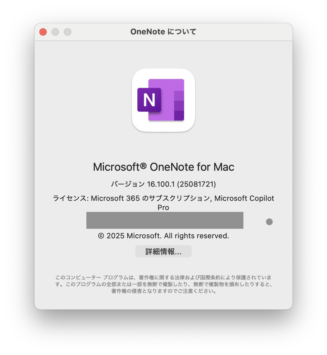 macOS のOneNoteを使っています。built-in Copilotが有効になりません。 - Microsoft Q&A