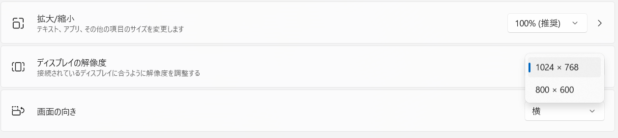 Screen Resolution Change - Microsoft Q&A