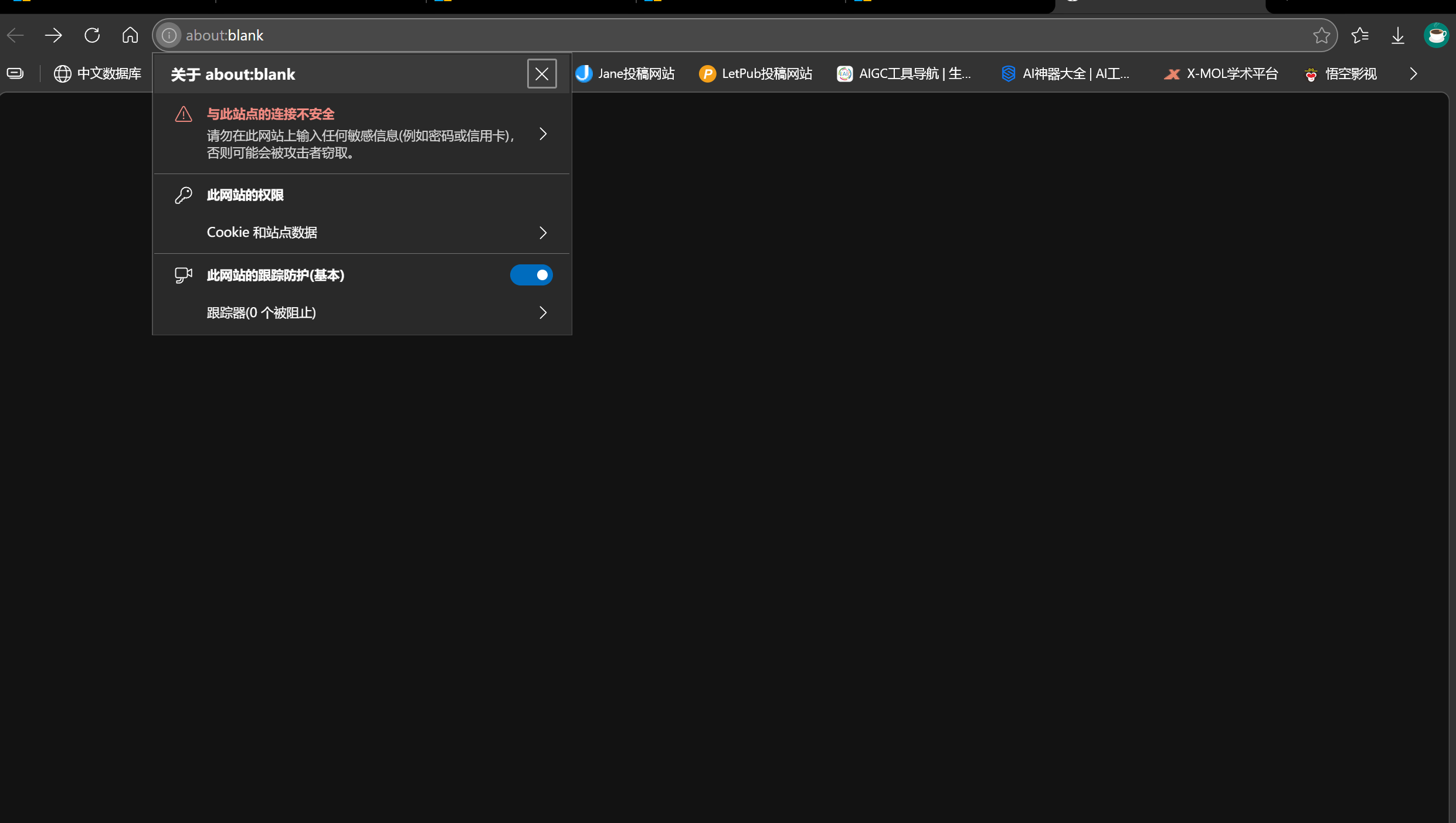 When Edge browser starts and when clicking the plus sign, the address ...