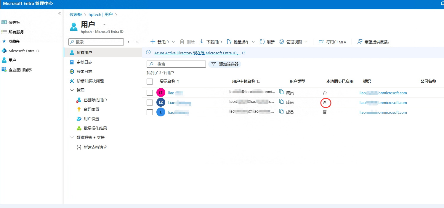 登录onedrive账号时，出现“”缺少必须的身份验证代理。如果此错误持续发生，请与系统管理员联系“错误 - Microsoft Q&A