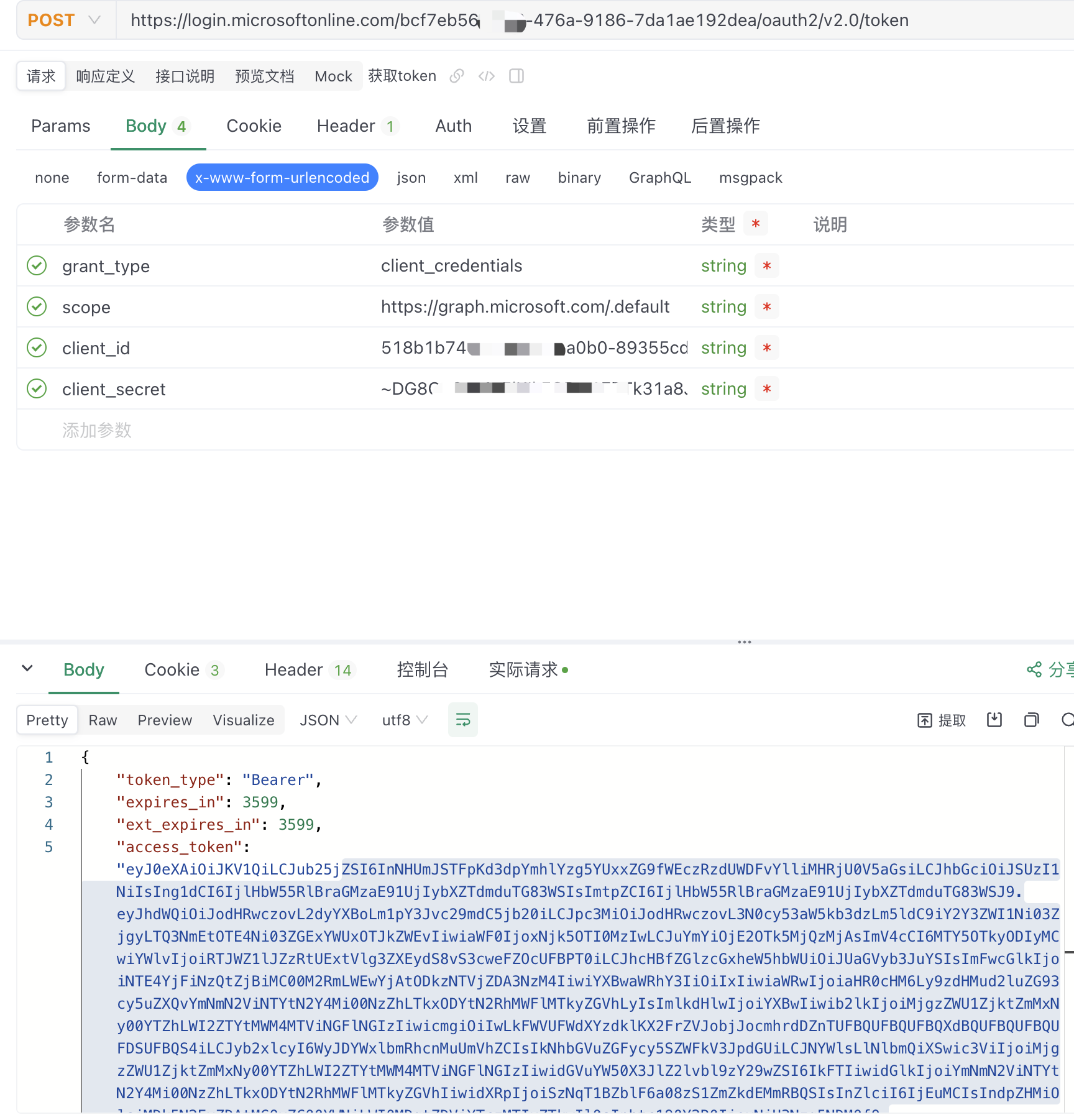 Accessing the graph rest API through Microsoft Azure self-built ... Accessing the graph rest API through Microsoft Azure self-built ...
