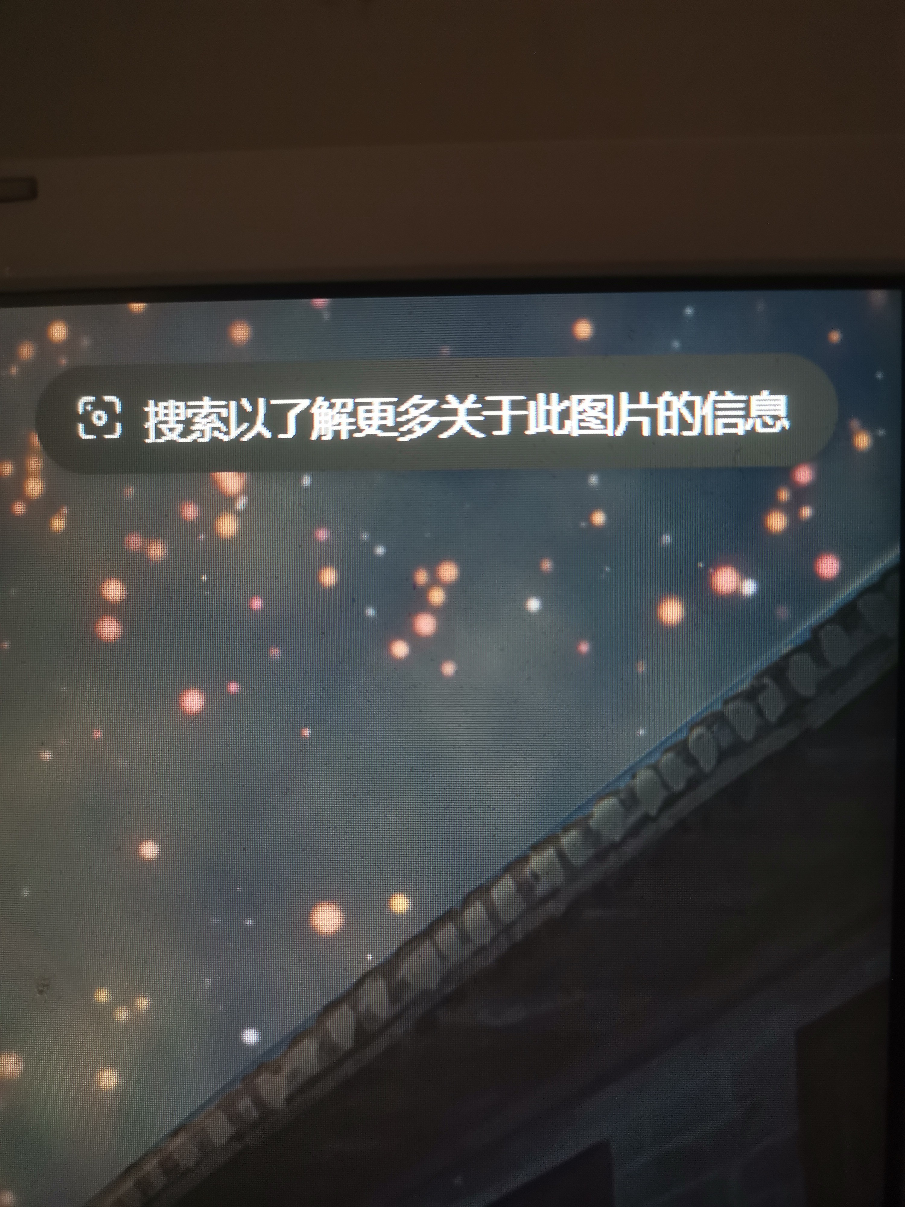 如何关闭bing的这个东西 - Microsoft Q&A