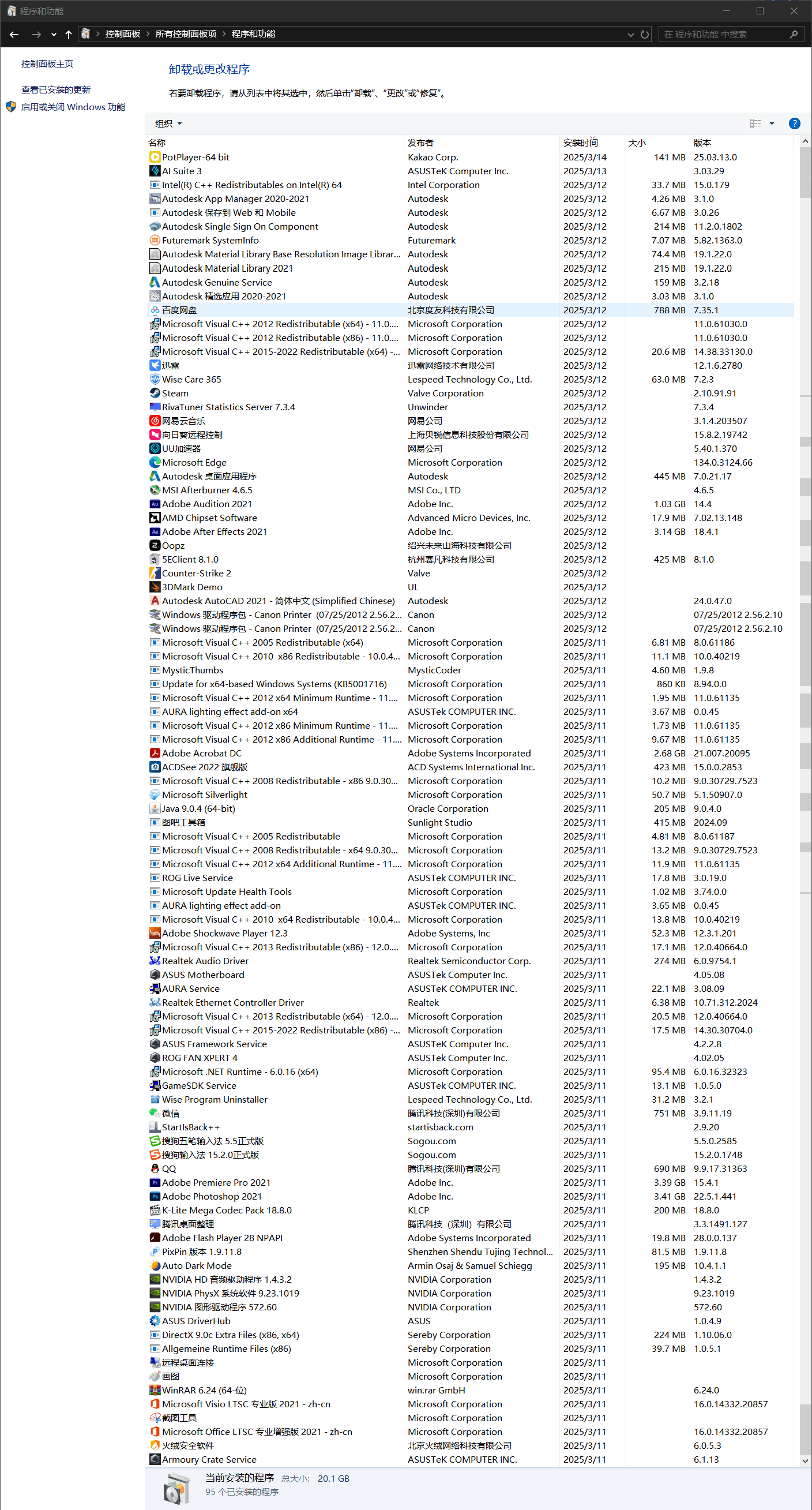 “为设备 ROOT\DISPLAY\0000 加载驱动程序 \Driver\WudfRd 失败。”报错导致的系统卡死 - Microsoft Q&A