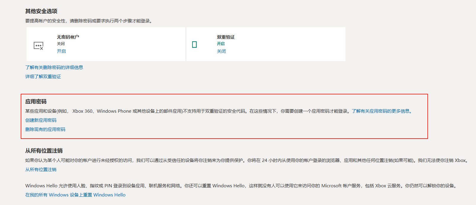 SMTP邮件发送报错Caused by: javax.mail.AuthenticationFailedException: 535 5.7.139 Authentication ...