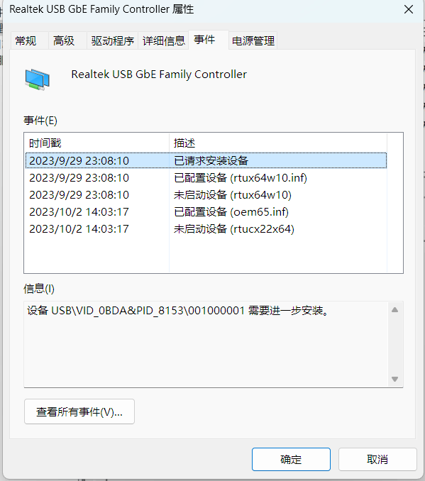 设备 USB\VID_0BDA&PID_8153\001000001 需要进一步安装 - Microsoft Q&A