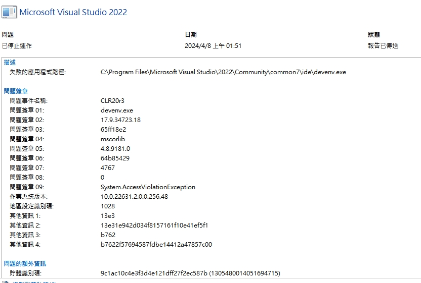 Visual Studio 2022 crashes immediately after startup with no error message. How can I resolve ...