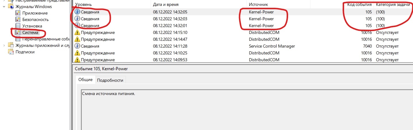Kernel -Power 105(100) - Microsoft Q&A