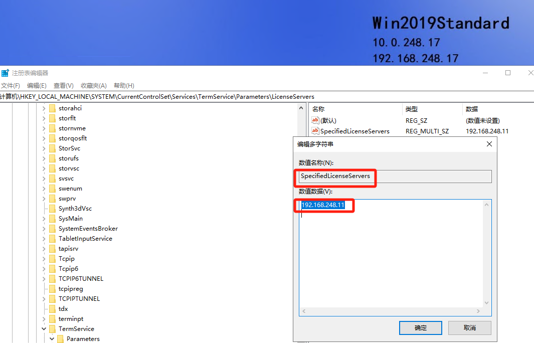 RDS your session will be disconnected in 60 minutes - Microsoft Q&A