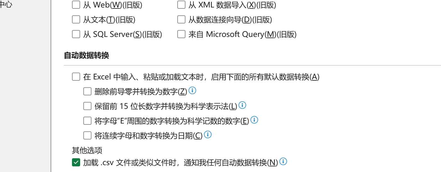 禁用了Excel中自动数据转换功能，但键入数据时依然被自动转换成日期 - Microsoft Q&A