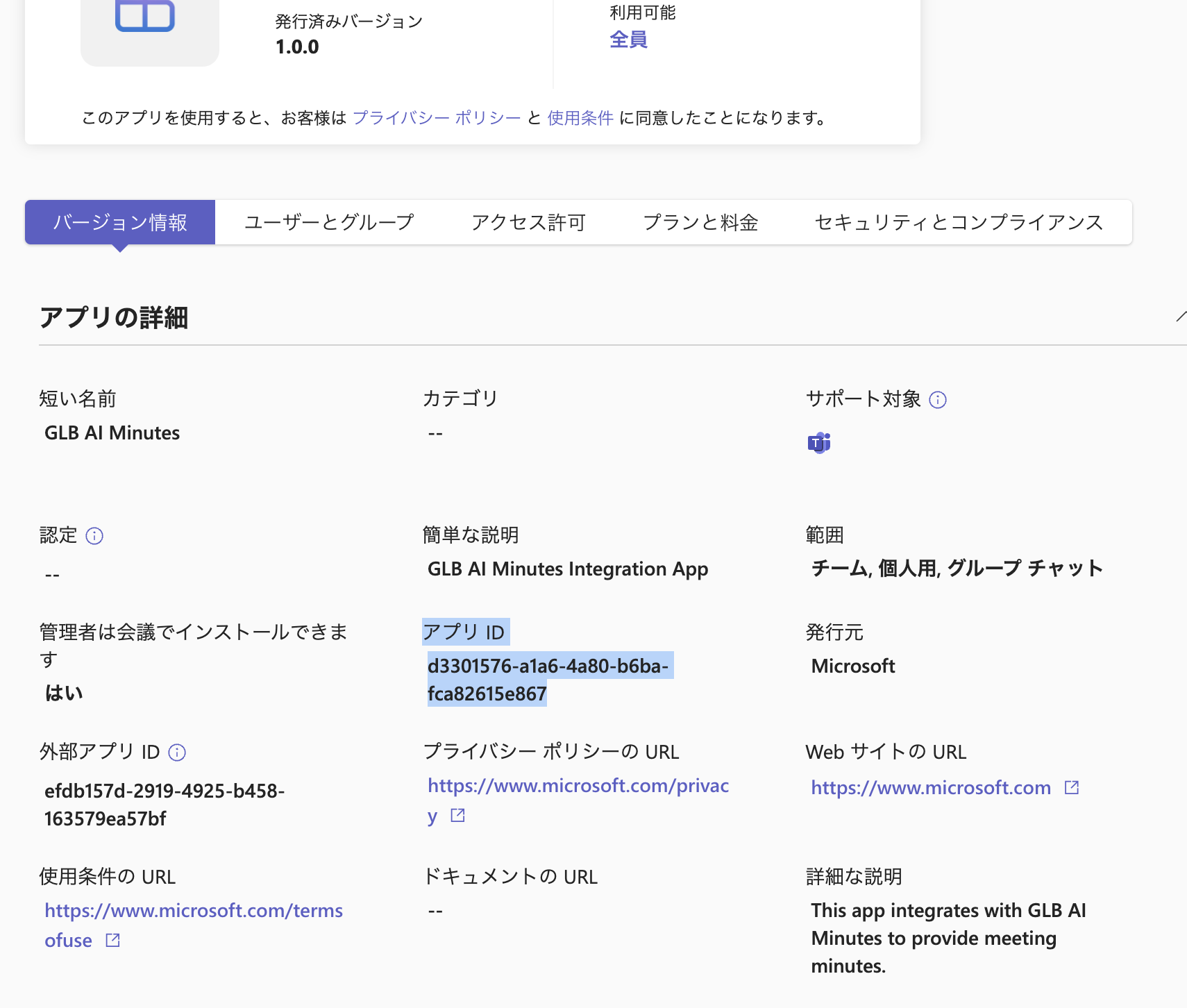 Installation of Apps to Teams Chat using Graph API - Bad Gateway Error Resolution Needed ...