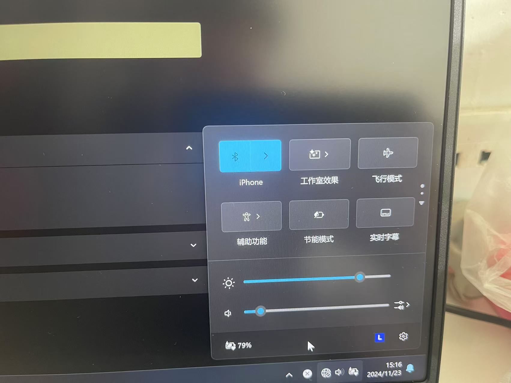 wi11电脑开机后提升网络服务未按如期运行怎么处理 - Microsoft Q&A