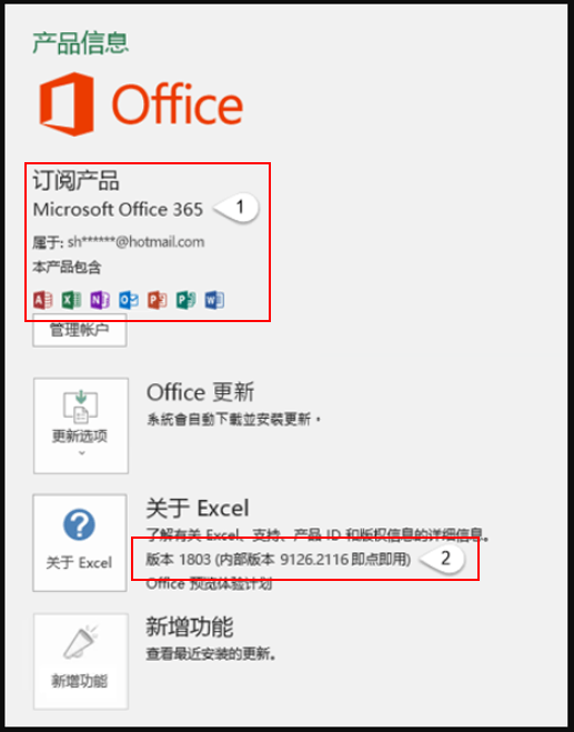 outlook 联机切换文件夹时清除邮件选项是什么意思 - Microsoft Q&A