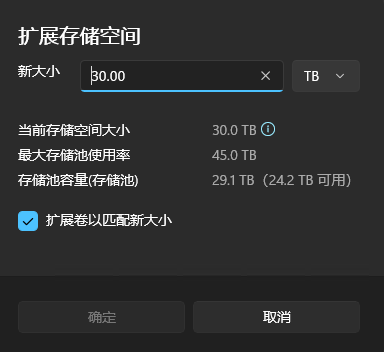Why can the setting size of storage space exceed the size of the ...
