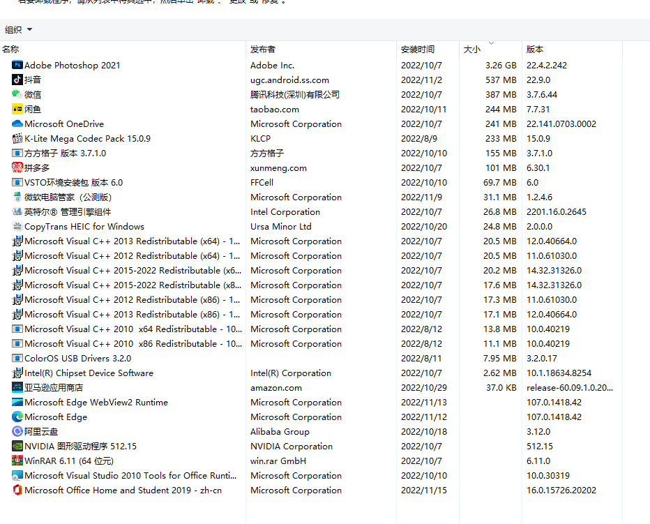 win11中C盘被系统占用满了 - Microsoft Q&A