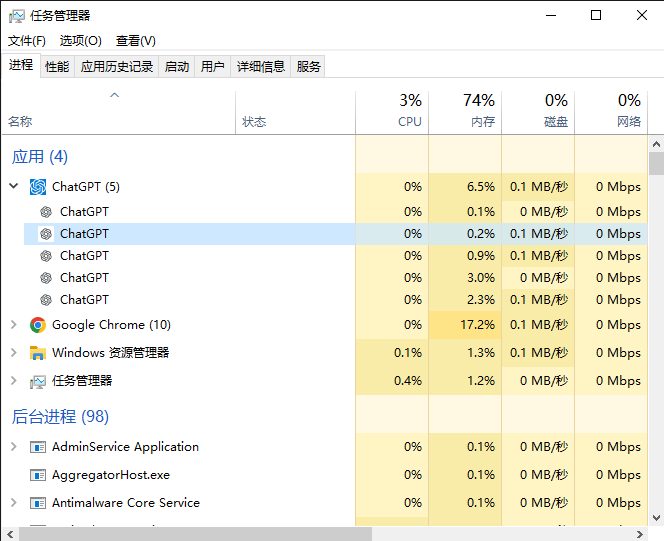 我在Microsoft store里下载了ChatGPT，无法通过双击.exe文件来打开ChatGPT，并如图报错，只能按住win键打开开始 ...