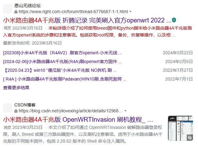 如何禁用bing的ai总结 - Microsoft Q&A