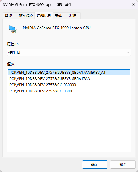 Kernel-PnP ID:411 重启概率掉显卡驱动 - Microsoft Q&A