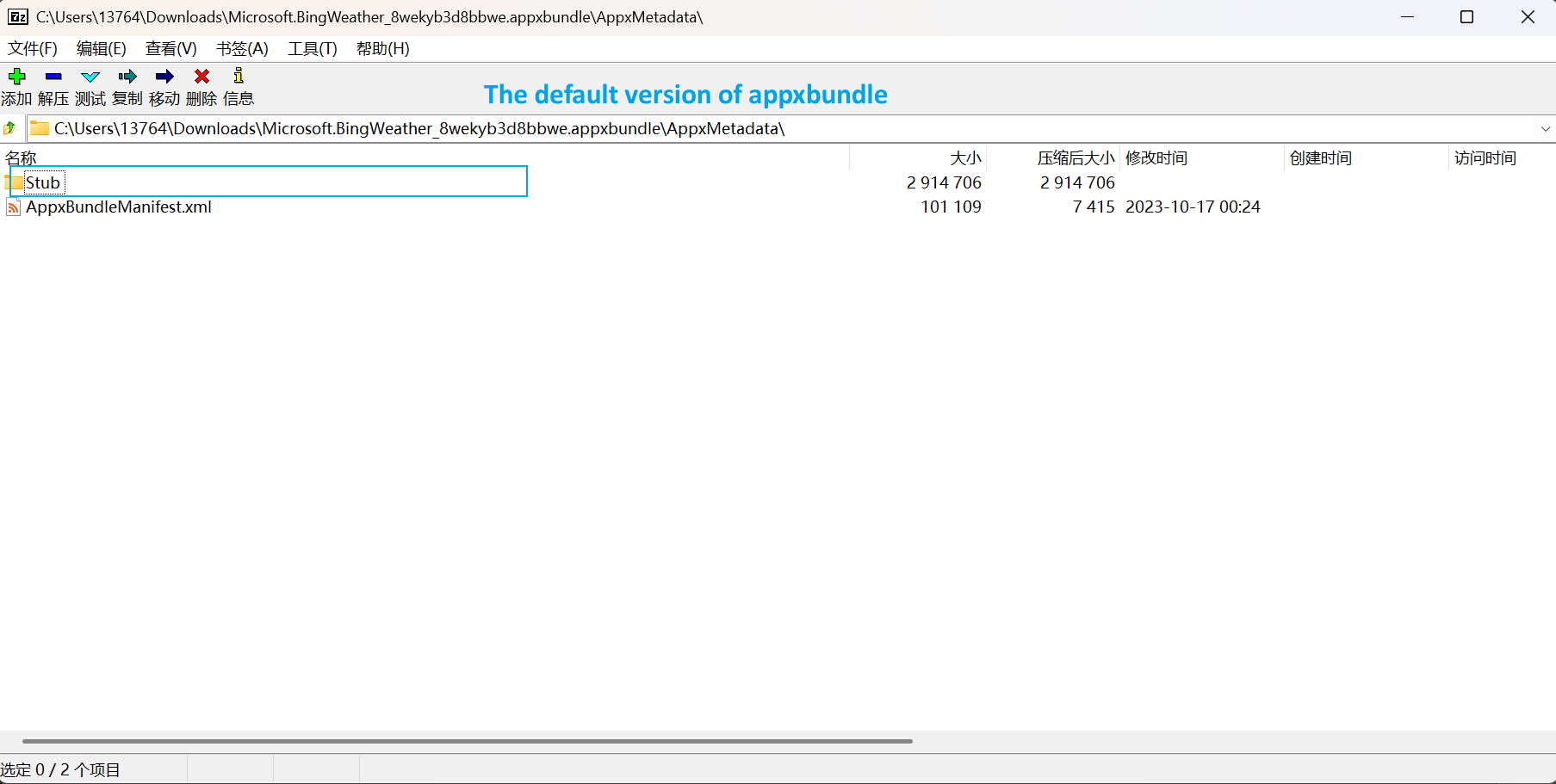 Error 0xc1570117 while installing/updating UWP Apps on win11 24H2 image ...
