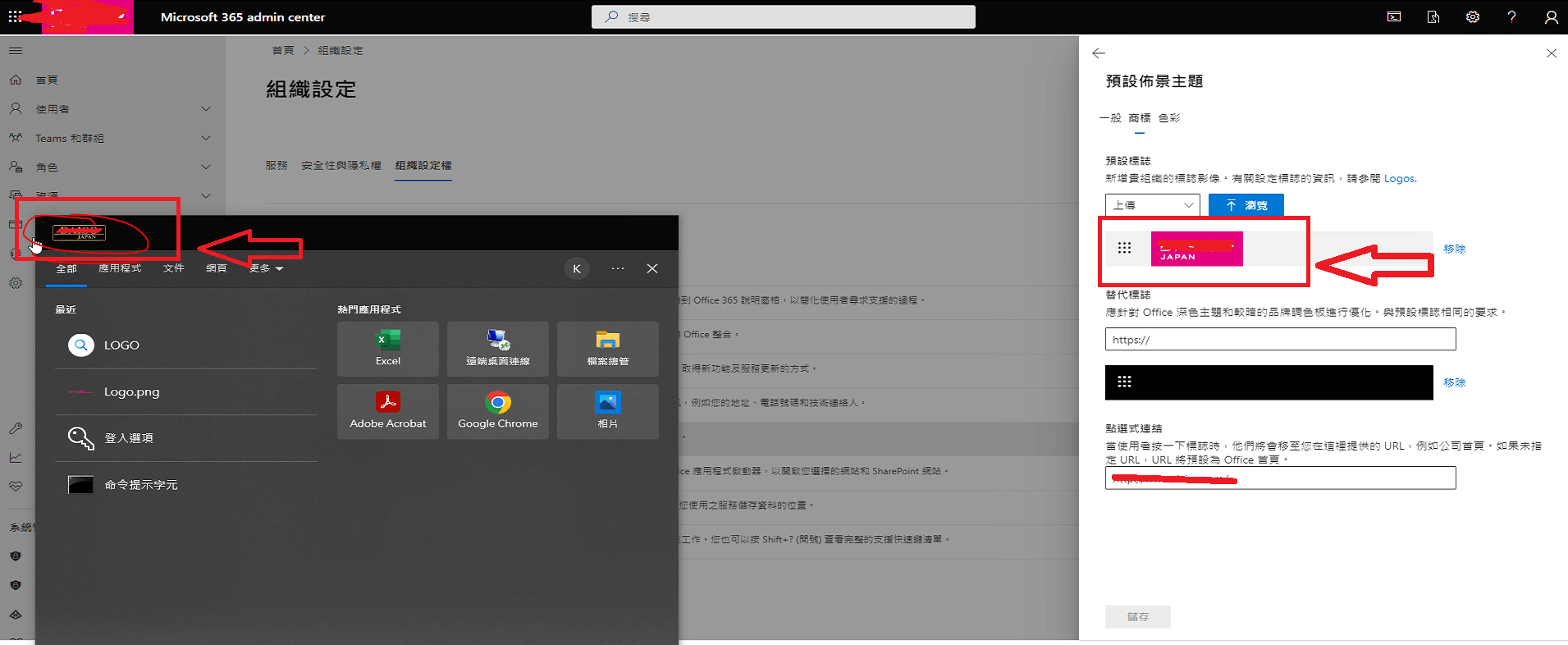 Window Custom Themes / logo change - Microsoft Q&A