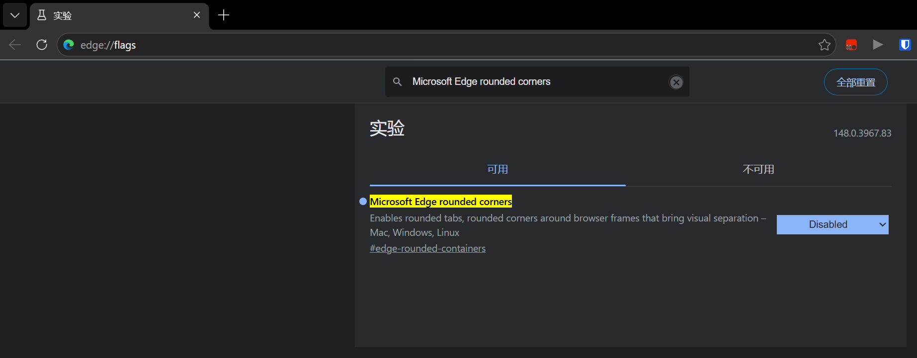 UI BUG：关闭“Microsoft Edge rounded corners”后，深色模式下工具栏底部出现突兀白线 - Microsoft Q&A