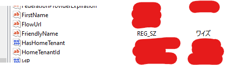 2023- Remove/Hide name from Office Bar - Microsoft Q&A