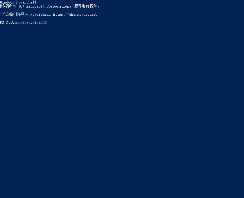 WIN+X打开Windows PowerShell，界面上提示：尝试新的跨平台 PowerShell https://aka.ms/pscore6。请问如何解决？ - Microsoft Q&A