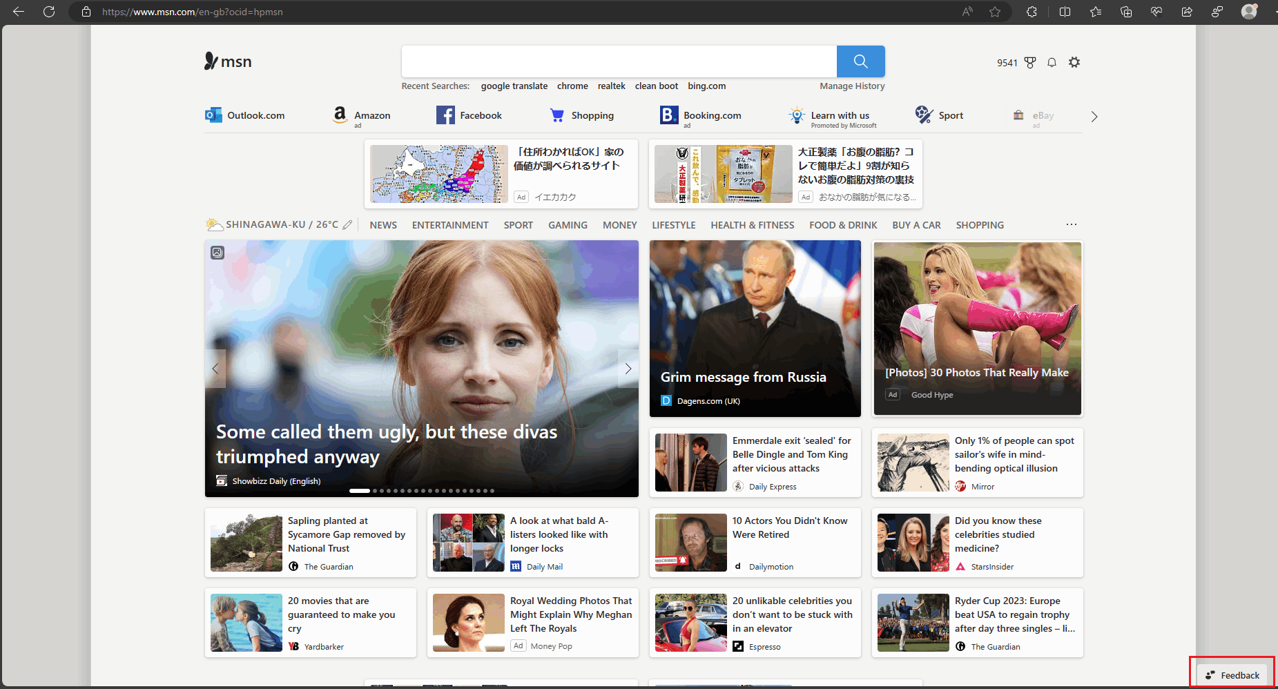 MSN-Nachrichten Feed in der Taskleiste Windows 10 - Microsoft Q&A