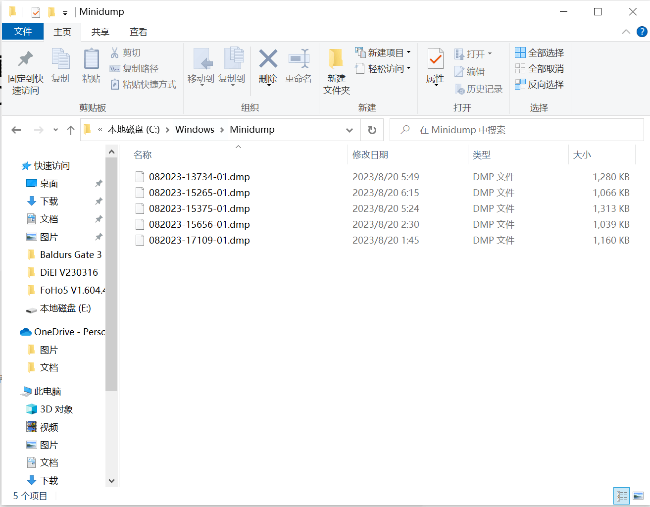 各位大神们，电脑启动就一直提示等待 Plastic Server 6 服务的连接超时(45000 毫秒)。id:7009 ...