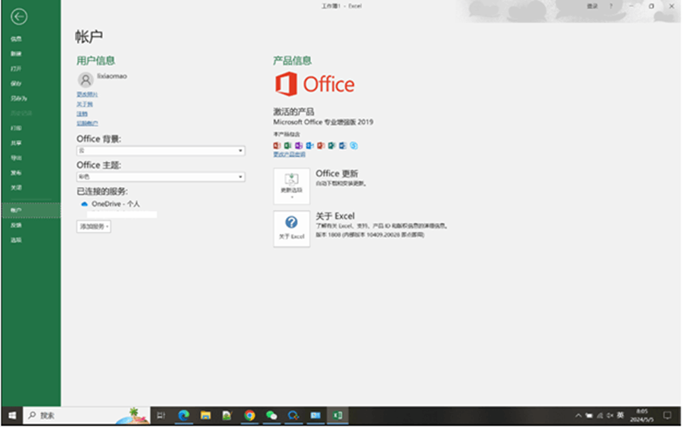 Excel not responding, hangs, freezes or stops working - Microsoft Q&A