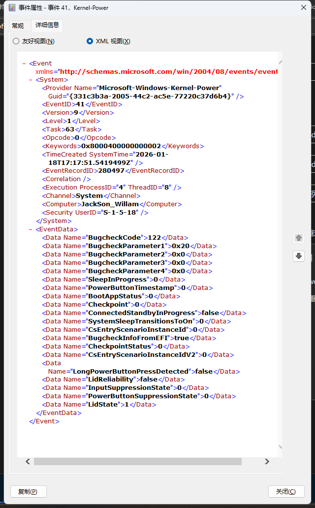 windows 11 kernel-power 41故障重启 - Microsoft Q&A
