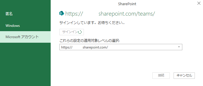 Login SharePoint in Excel without displaying the login screen ...