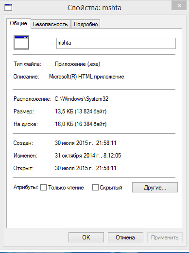 Microsoft(R) HTML приложение - Microsoft Q&A